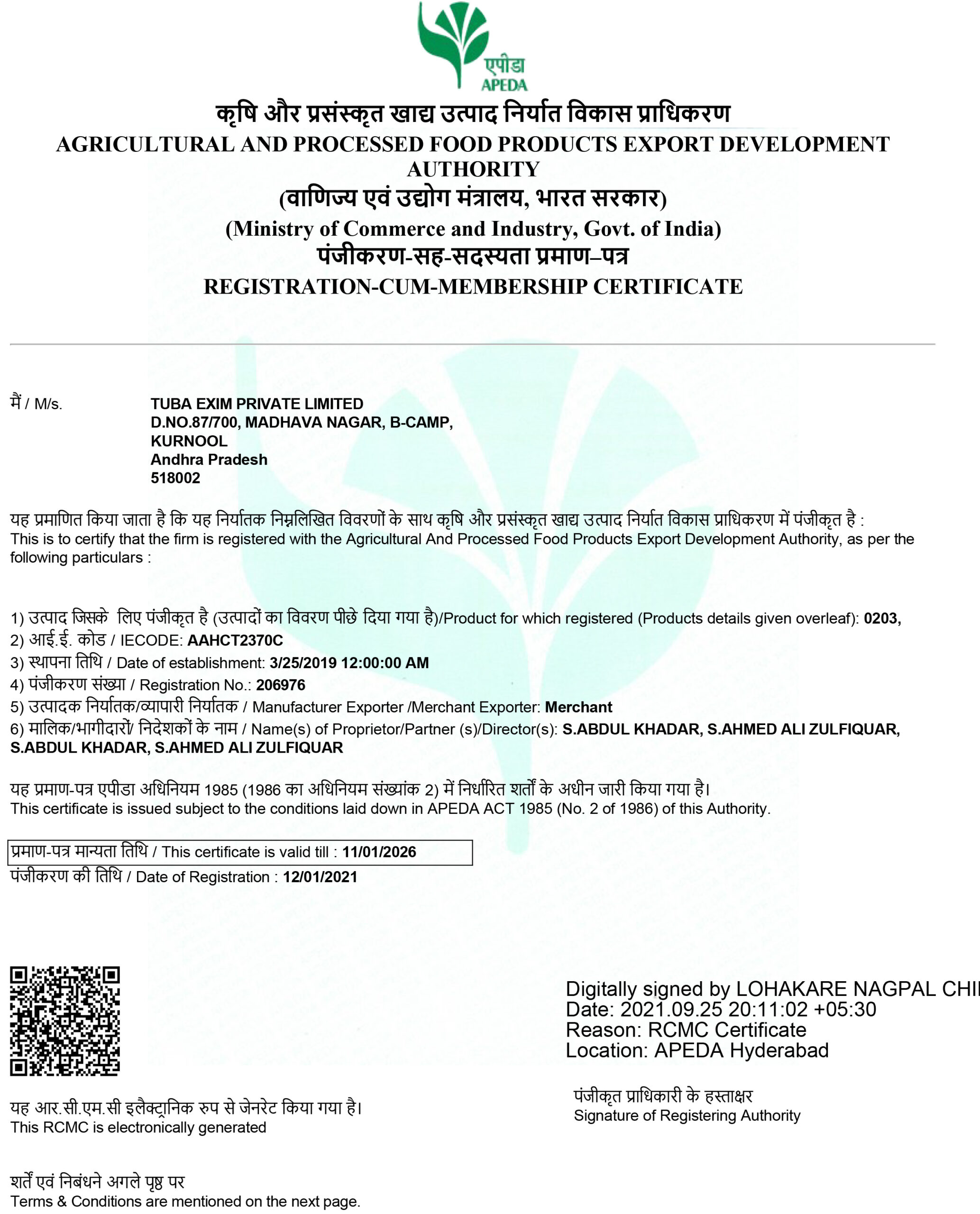RCMC Certificate – Tuba Exim